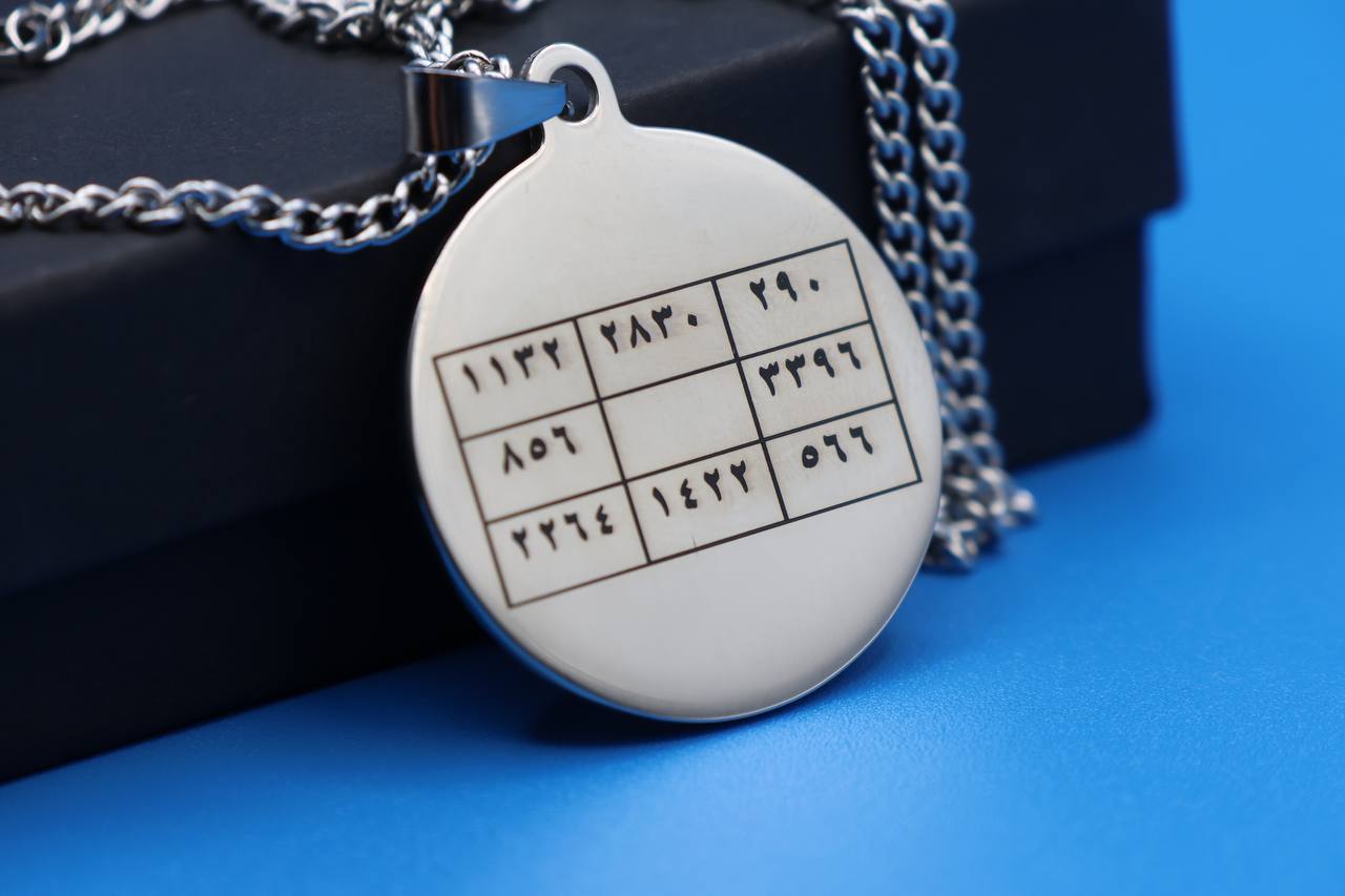 طلسم المريخ للحصول على القوة والخلاص من العدوا والوصول الى السلطة للبيع ...